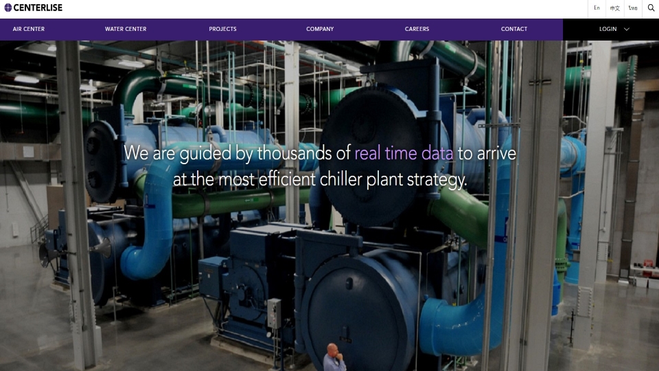 Water Treatment System - Meinhardt E-Learning